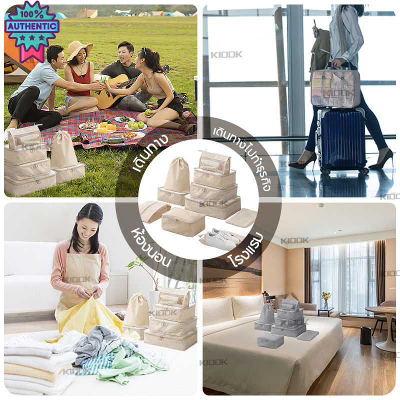 kiook ถูกที่สุด พร้อมโปรโมชั่น ก.พ. 2026 | BigGoเช็คราคาง่ายๆ