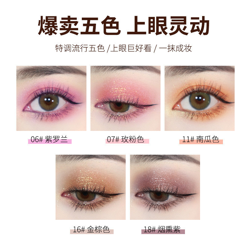 Hot Sale#FOMIXStereo Shimmer Eyeshadow Thin and Glittering Pumpkin ...