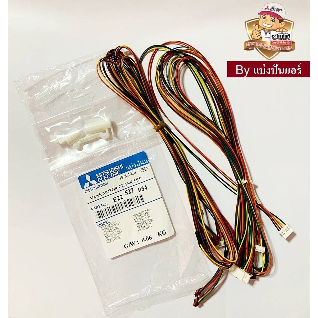 e22527034 ถูกที่สุด พร้อมโปรโมชั่น ต.ค. 2025 | BigGoเช็คราคาง่ายๆ