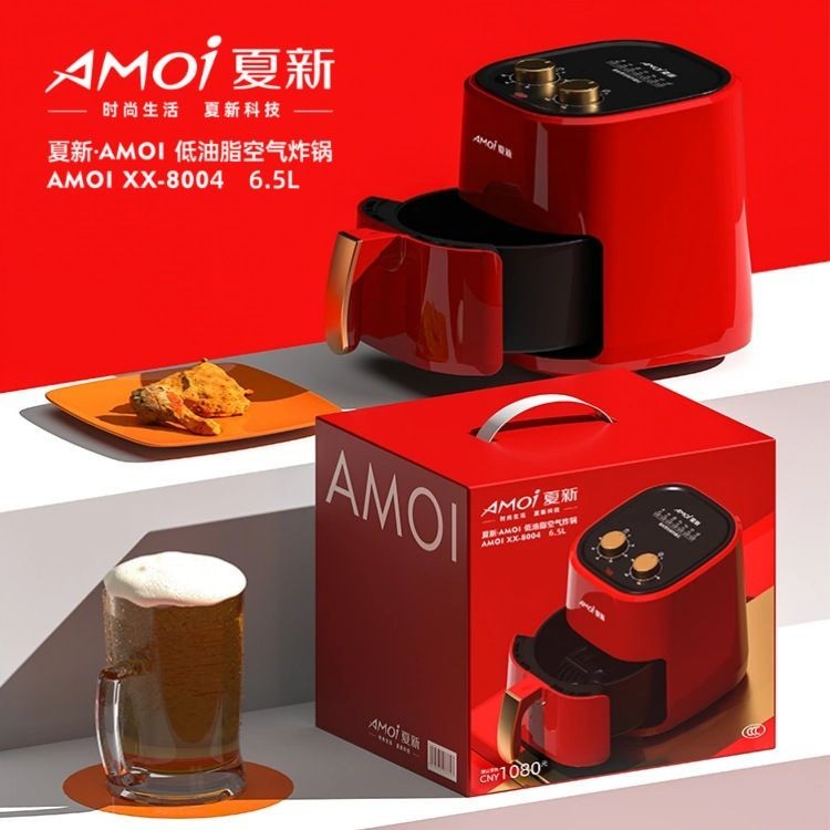 Amoi/amoi หม้อทอดอากาศของแท้ใหม่จีนสีแดงมัลติฟังก์ชั่หม้อทอดไฟฟ้าในครัวเรือน Non-Stick French ...