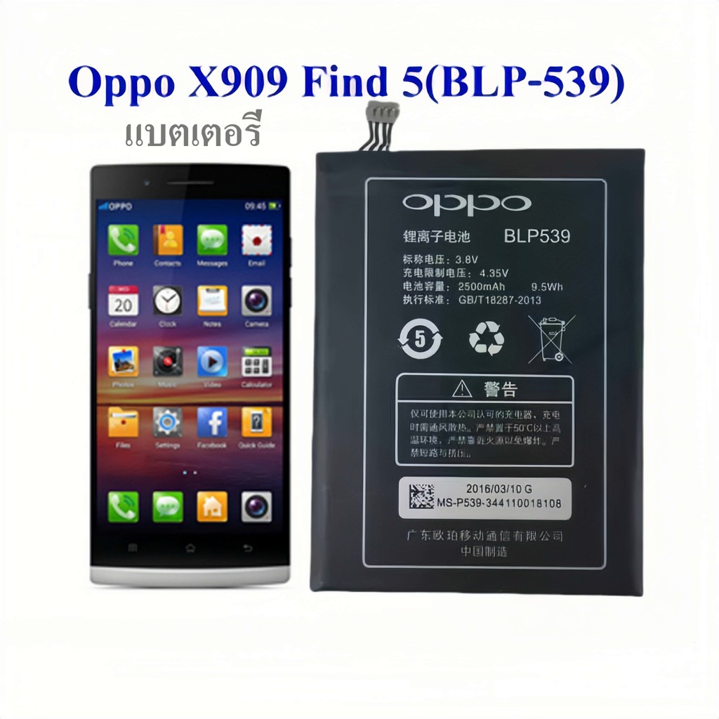 BLP539 ถูกที่สุด พร้อมโปรโมชั่น ก.ค. 2025 | BigGoเช็คราคาง่ายๆ