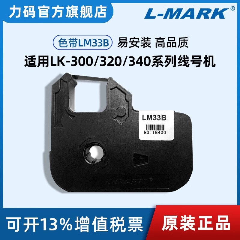 lm33b ถูกที่สุด พร้อมโปรโมชั่น ก.พ. 2026 | BigGoเช็คราคาง่ายๆ