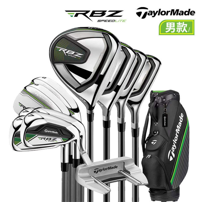 Taylormade rbz set ถูกที่สุด พร้อมโปรโมชั่น ก.ย. 2025 | BigGoเช็คราคาง่ายๆ