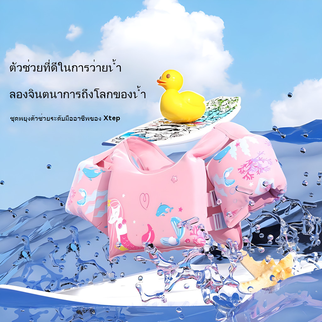 ERORO เสื้อชูชีพเด็ก โฟมพยุงตัวว่ายน้ำ ลายการ์ตูน น่ารักสดใส ชุดว่ายน้ำ ...