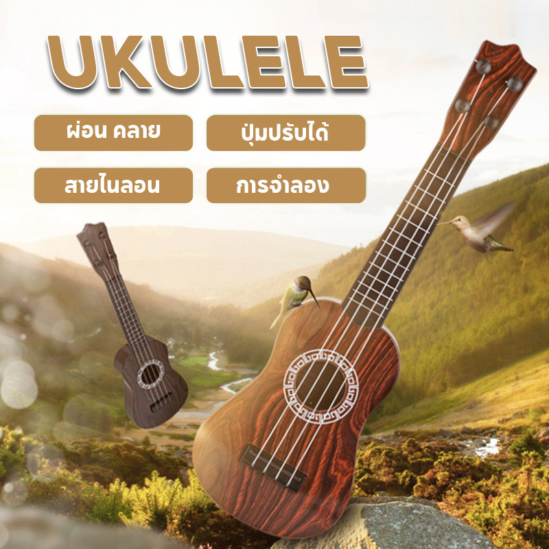 ฝึกดีดกีต้าร์ มือใหม่ ถูกที่สุด พร้อมโปรโมชั่น ก.ย. 2025 | BigGoเช็ค ...