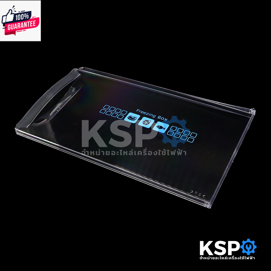 ตู้เย็น พานาโซนิค nr-a18ws3 ราคา ถูกที่สุด พร้อมโปรโมชั่น ก.ค. 2025 | BigGoเช็คราคาง่ายๆ