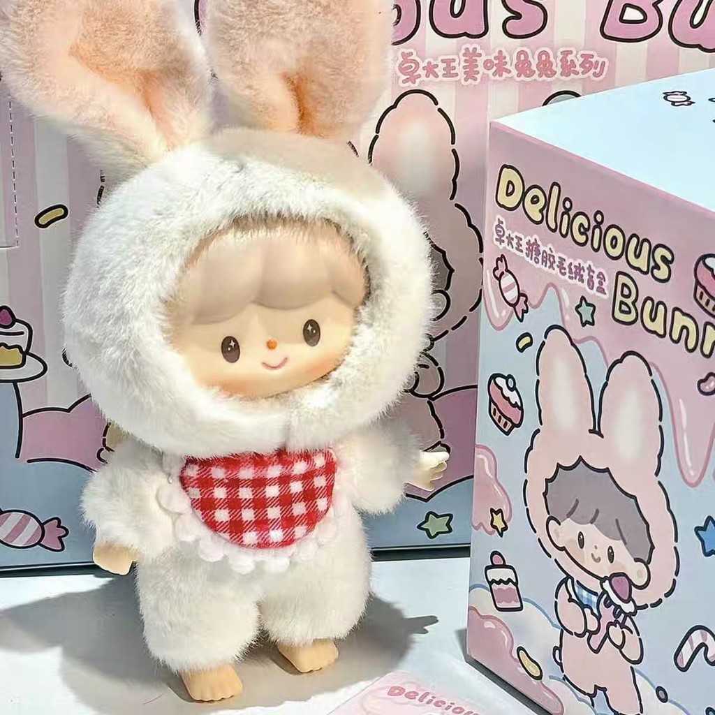 [ข้อเสนอพิเศษจากร้านใหม่] Zzoton Delicious Bunny Delicious Bunny Series ...