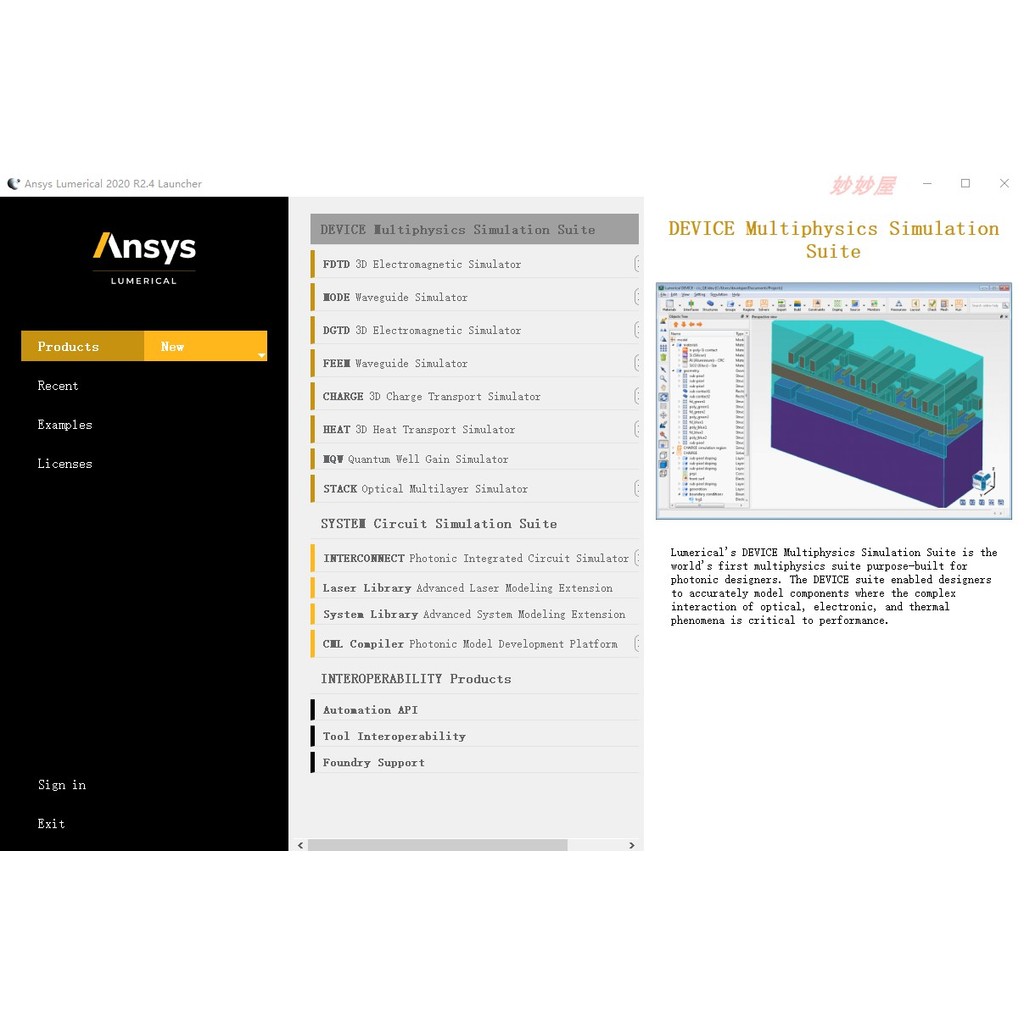 ansys 2020 ถูกที่สุด พร้อมโปรโมชั่น พ.ค. 2025 | BigGoเช็คราคาง่ายๆ