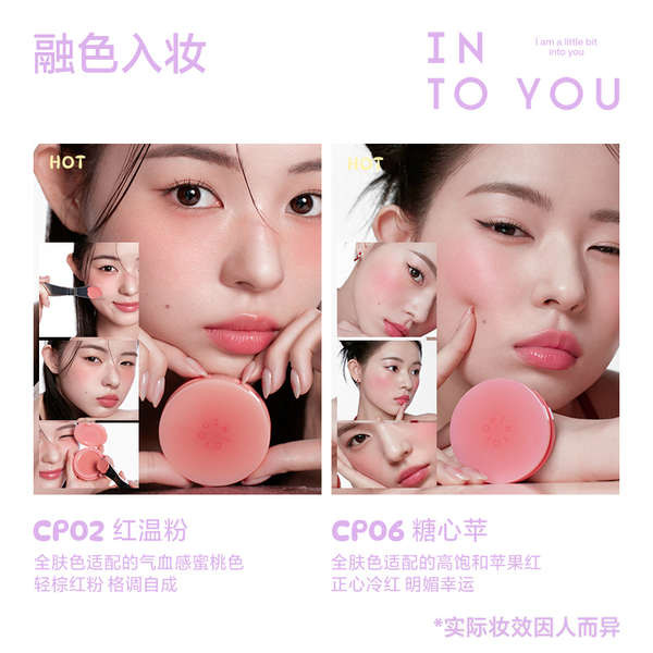 บลัชออนเนื้อครีมodbo ถูกที่สุด พร้อมโปรโมชั่น มิ.ย. 2025 | BigGoเช็คราคาง่ายๆ