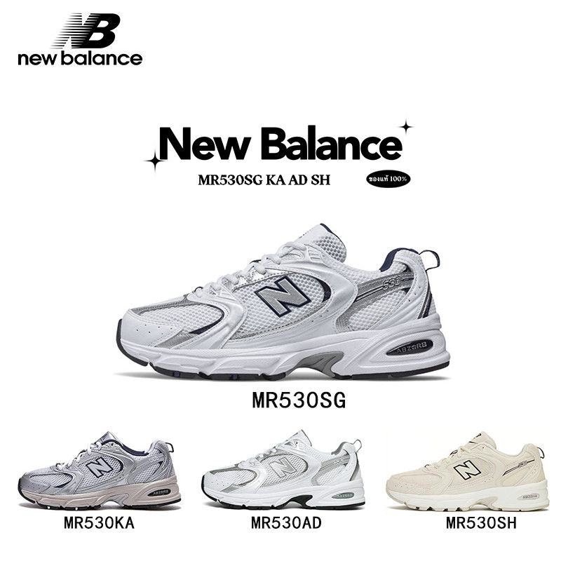 โปรโมชั่นแท้ ของแท้100% New Balance 530 วินเทจ คลาสสิก นุ่มสบาย NB530SG ...