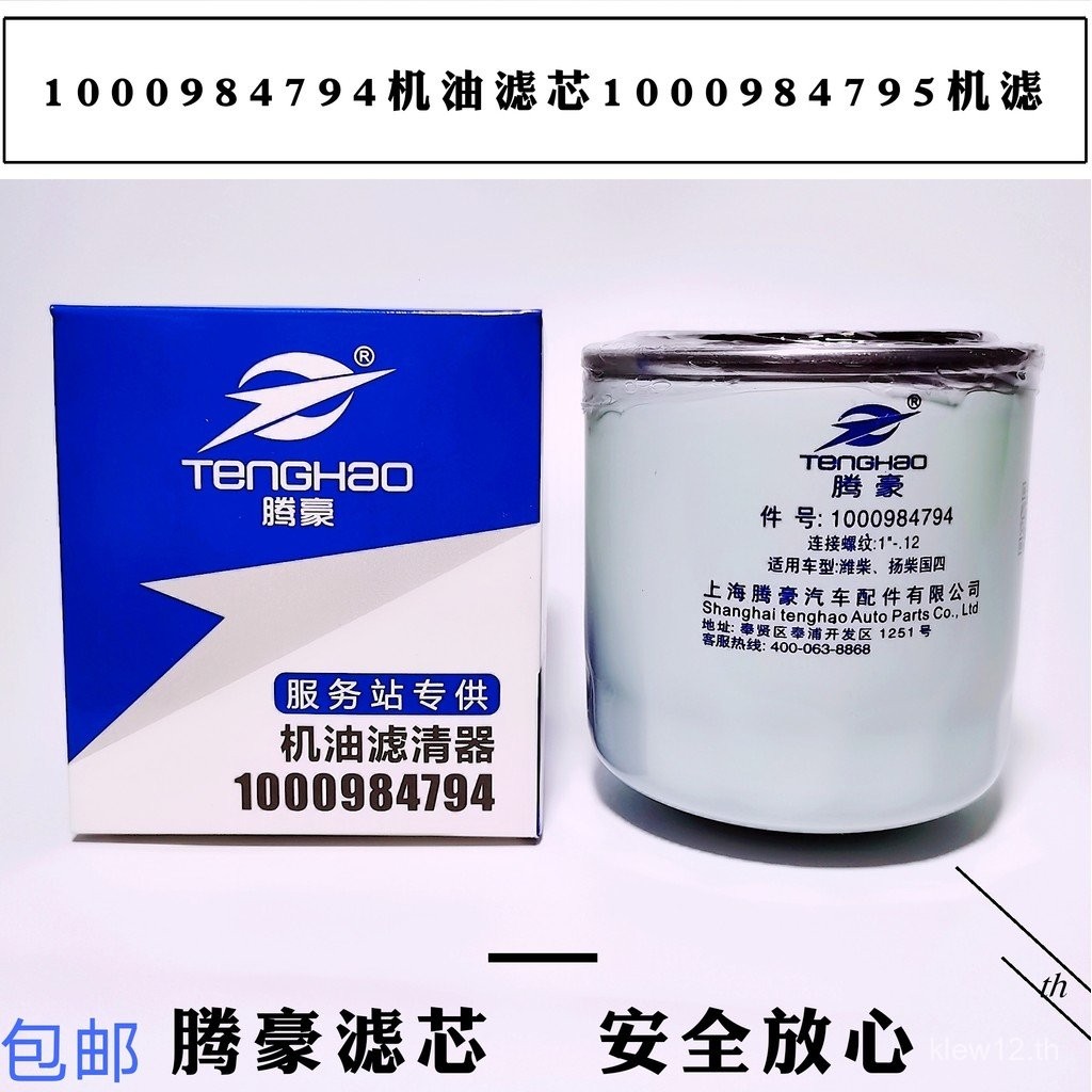 1000984794 ถูกที่สุด พร้อมโปรโมชั่น พ.ค. 2025 | BigGoเช็คราคาง่ายๆ