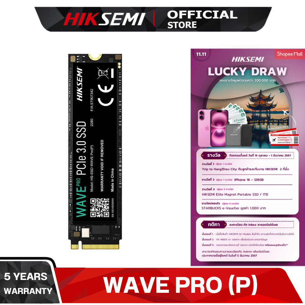 HIKSEMI SSD WAVE PRO(P) 512GB M.2 PCIE HS-SSD-WAVE PRO(P) 512 WARRANTY ...