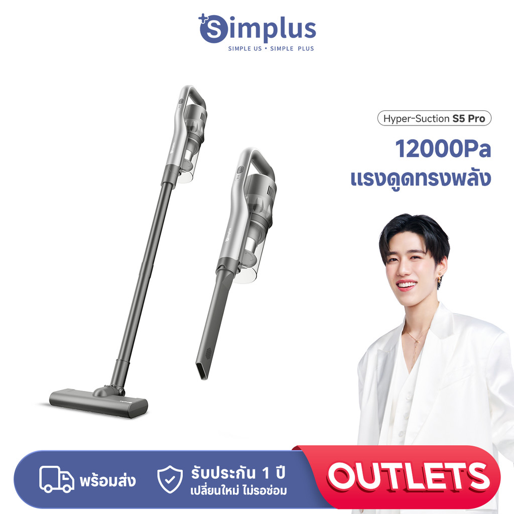 Simplus X PP Krit เครื่องดูดฝุ่นมือถือ 12000pa แรงดูดสูง เครื่องดูดฝุ่นไร้สาย ใช้ในรถยนต์ มา ...
