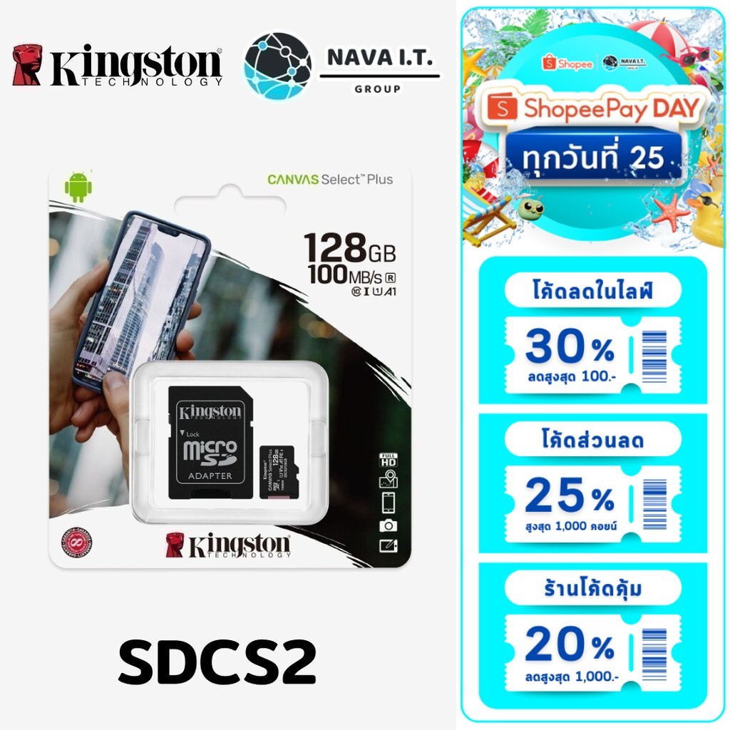 มีส่งด่วน???? KINGSTON SDCS2/128GB ไมโครเอสดีการ์ด NEW CANVAS MICROSDHC ...