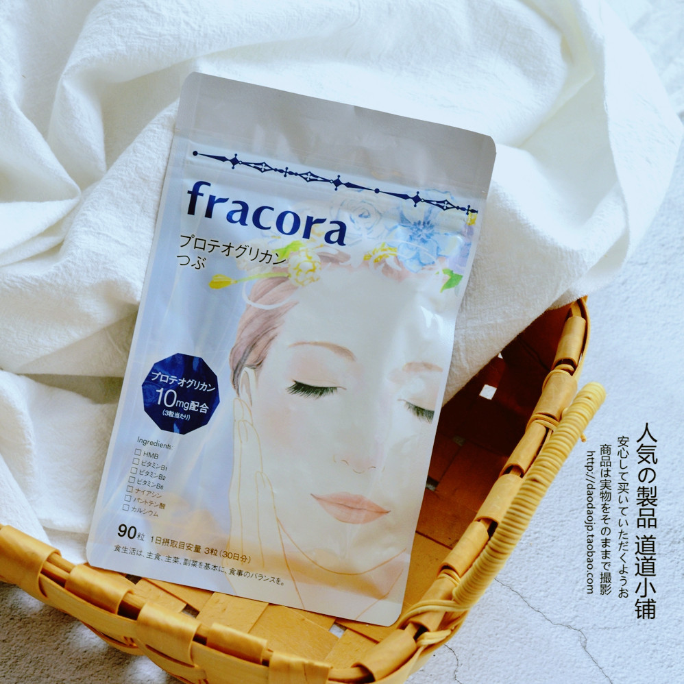 Fracora Liftest ถูกที่สุด พร้อมโปรโมชั่น ก.ค. 2025 | BigGoเช็คราคาง่ายๆ