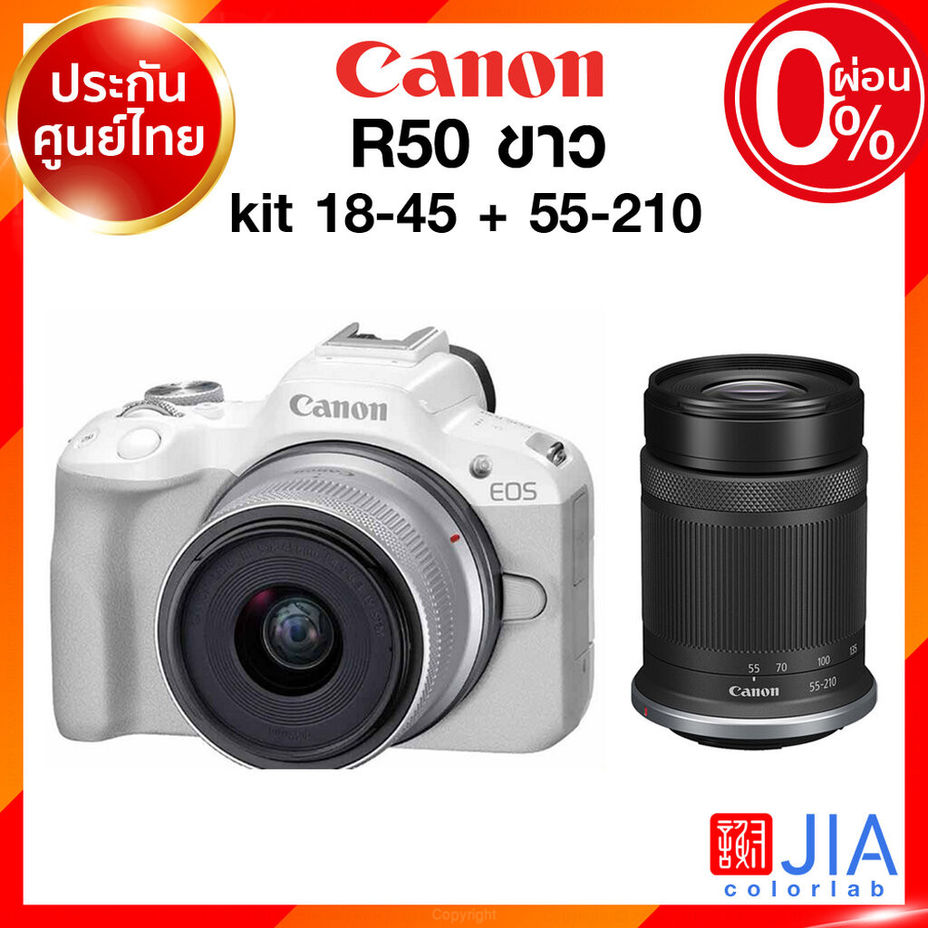 Canon EOS R50 Body / kit 18-45 / 55-210 / 18-150 RF Camera กล้องถ่ายรูป ...