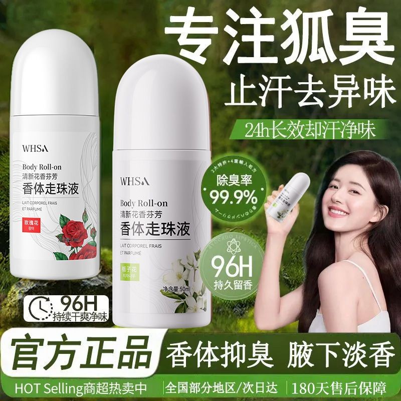 body shop roll on ถูกที่สุด พร้อมโปรโมชั่น มิ.ย. 2025 | BigGoเช็คราคาง่ายๆ