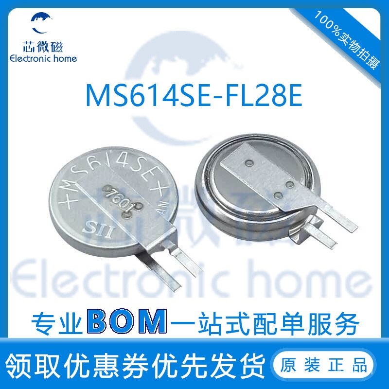 MS614SE ถูกที่สุด พร้อมโปรโมชั่น ส.ค. 2025 | BigGoเช็คราคาง่ายๆ