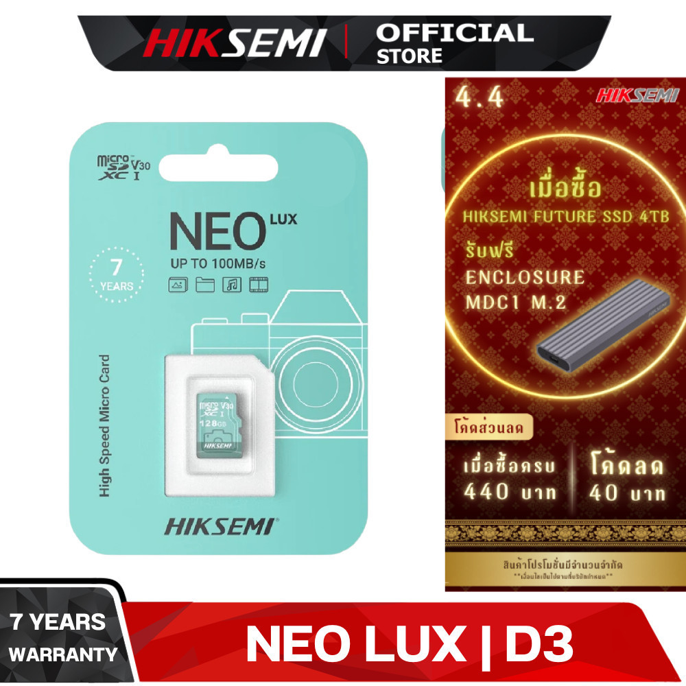 HIKSEMI NEO LUX | D3 64GB HIGH SPEED MICRO CARD CLASS 10 WARRANTY 7 YEARS - HIKSEMI - ThaiPick