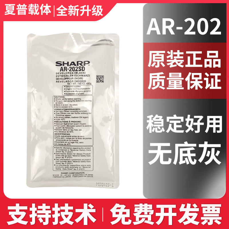 ผงเหล็กar-202ar ถูกที่สุด พร้อมโปรโมชั่น พ.ค. 2025 | BigGoเช็คราคาง่ายๆ