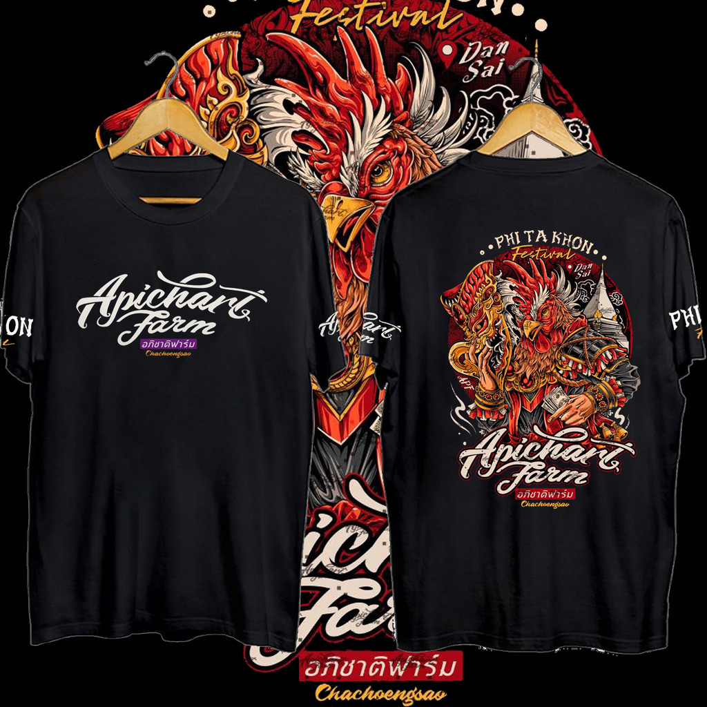 apichart farm ถูกที่สุด พร้อมโปรโมชั่น พ.ย. 2025 | BigGoเช็คราคาง่ายๆ