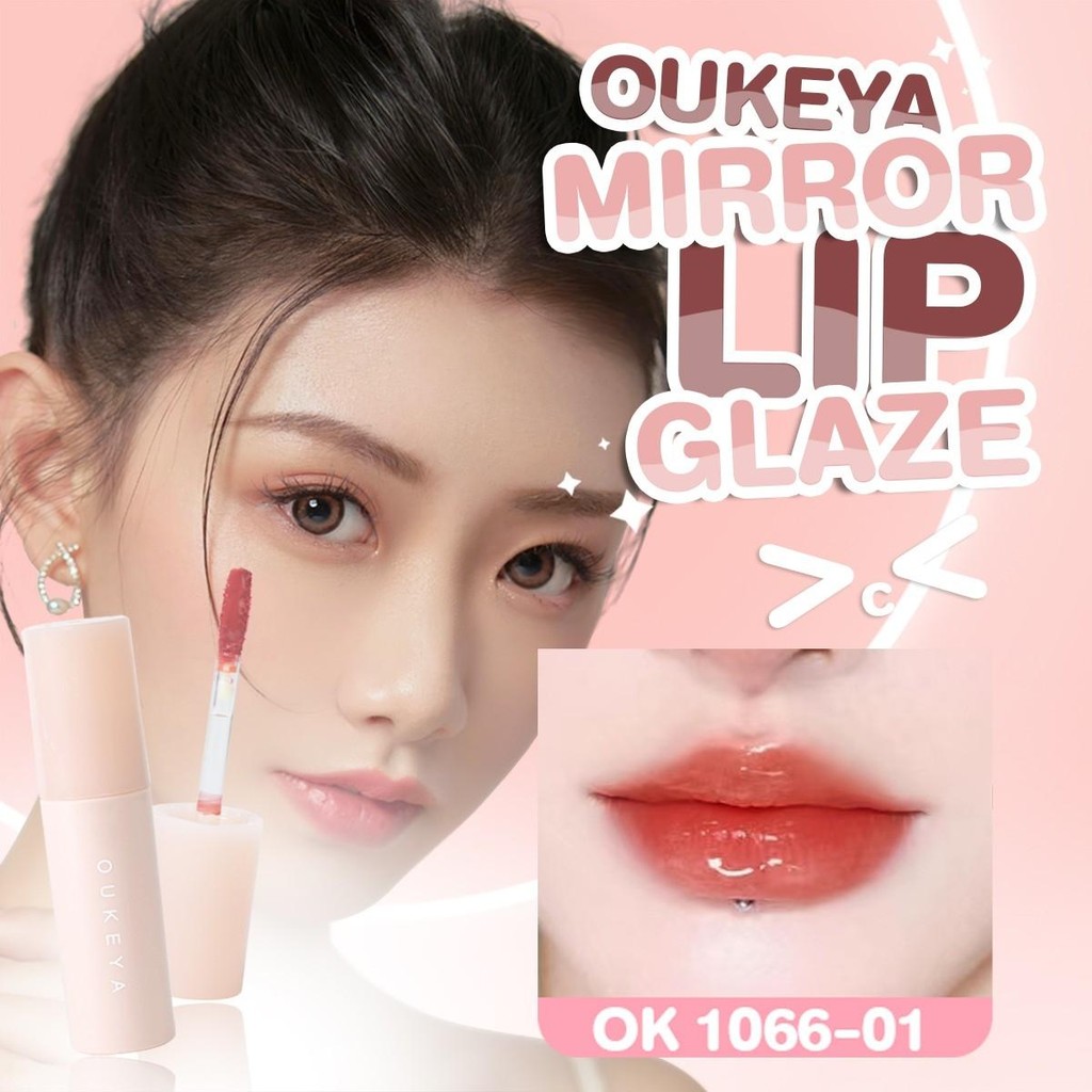 (ซื้อ 1 แถม 1) OUKEYA OUKEYA MIRROR LIP GLAZE มิลเลอร์ ลิปกลอส - Oukeya ...
