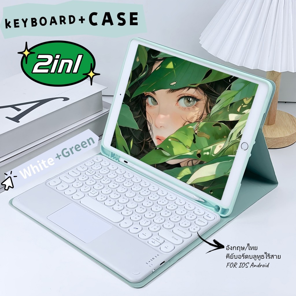 galaxy tab s9 keyboard ถูกที่สุด พร้อมโปรโมชั่น ธ.ค. 2025 | BigGoเช็ค ...