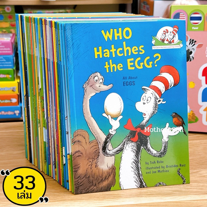 DR Seuss Learning Library ถูกที่สุด พร้อมโปรโมชั่น ธ.ค. 2025 | BigGo ...