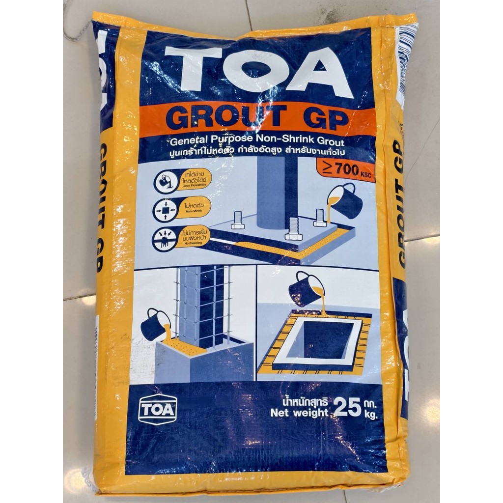 toa ปูนเกร้าท์ ถูกที่สุด พร้อมโปรโมชั่น ต.ค. 2025 | BigGoเช็คราคาง่ายๆ