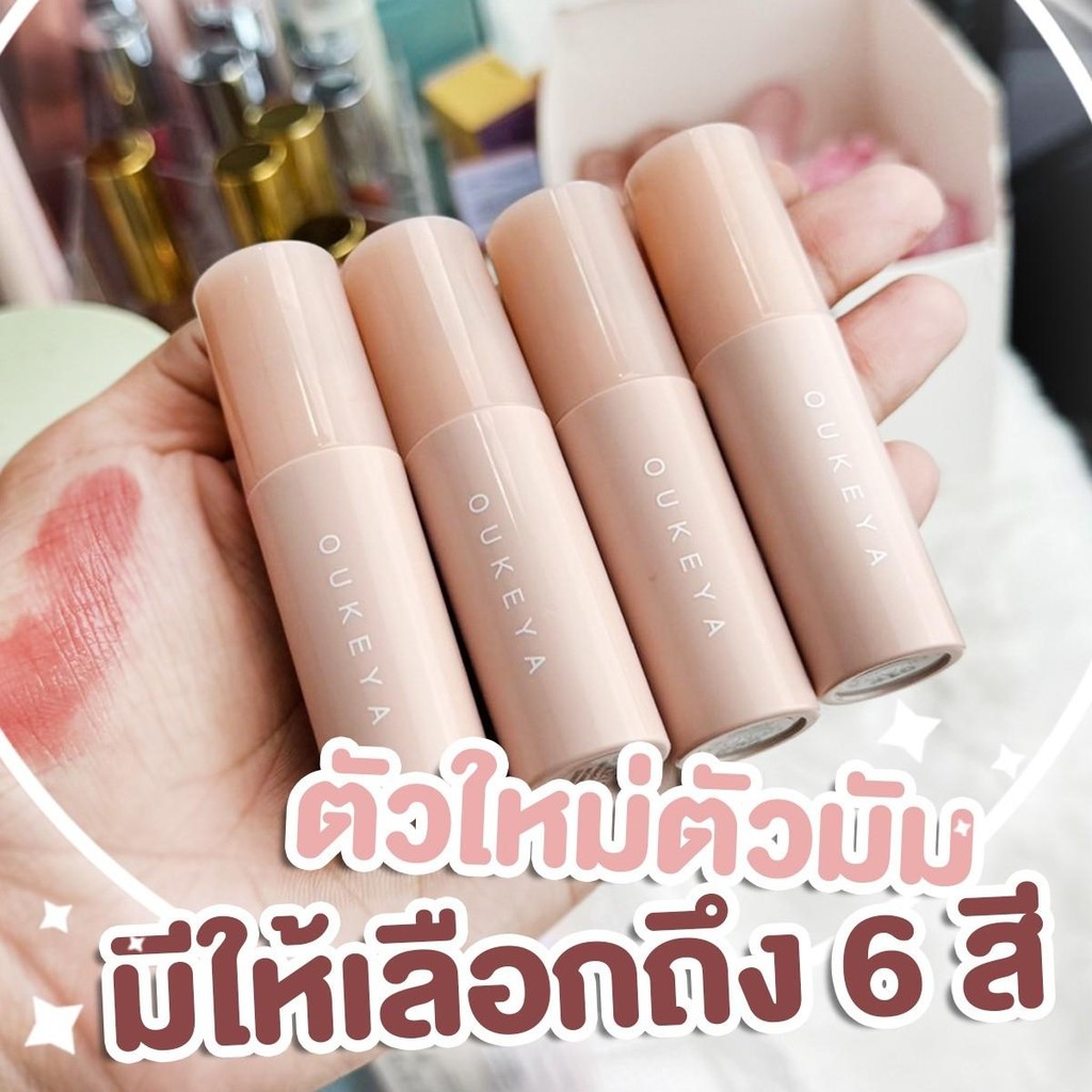 (ซื้อ 1 แถม 1) OUKEYA OUKEYA MIRROR LIP GLAZE มิลเลอร์ ลิปกลอส - Oukeya ...