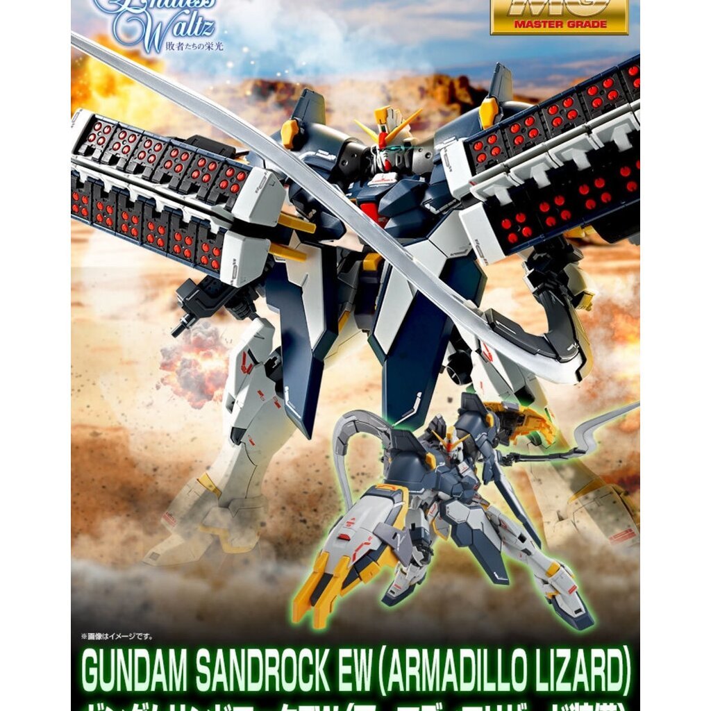 lizard gundam ถูกที่สุด พร้อมโปรโมชั่น ก.พ. 2026 | BigGoเช็คราคาง่ายๆ