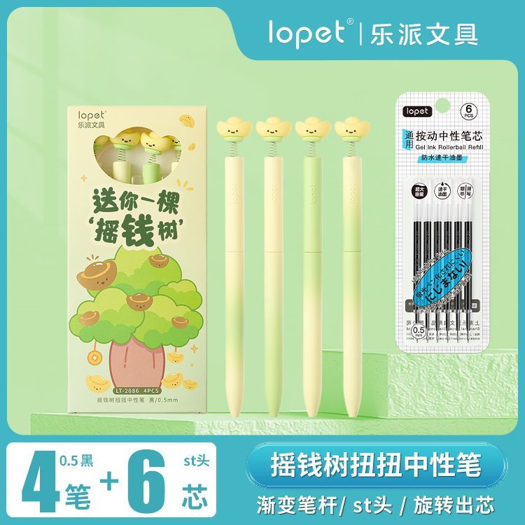 lopet ถูกที่สุด พร้อมโปรโมชั่น ก.พ. 2026 | BigGoเช็คราคาง่ายๆ