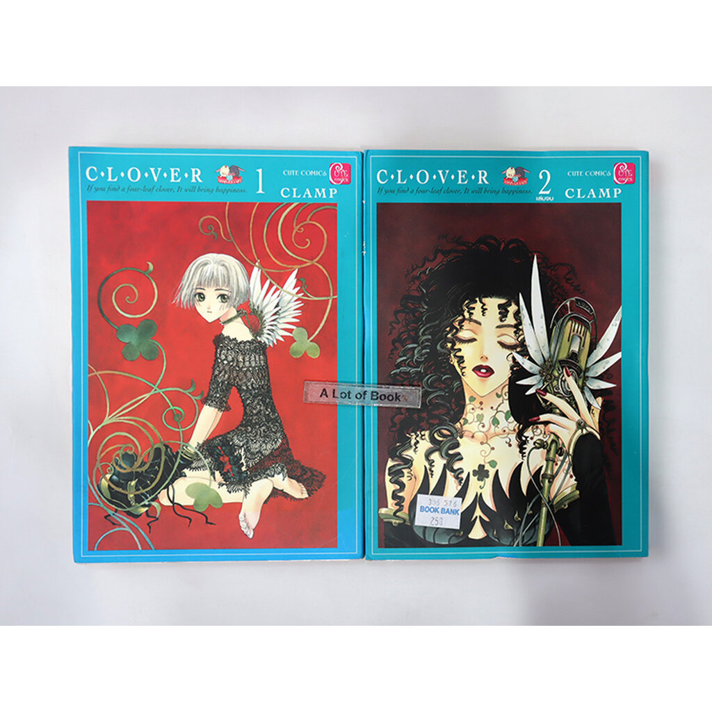 CLAMP Clover ถูกที่สุด พร้อมโปรโมชั่น ก.พ. 2026 | BigGoเช็คราคาง่ายๆ