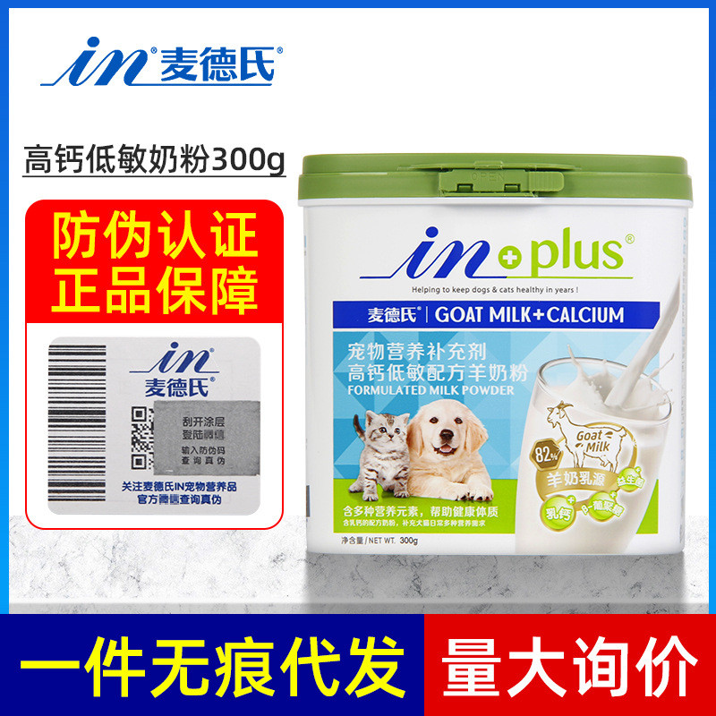 high calcium milk powder ถูกที่สุด พร้อมโปรโมชั่น ธ.ค. 2025 | BigGoเช็ค ...