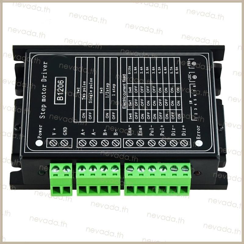 Stepper Motor Driver 6 A ถูกที่สุด พร้อมโปรโมชั่น ก.พ. 2026 | BigGoเช็ค ...