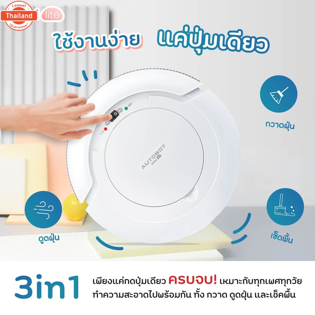 autobot mini cat ถูกที่สุด พร้อมโปรโมชั่น ก.พ. 2026 | BigGoเช็คราคาง่ายๆ
