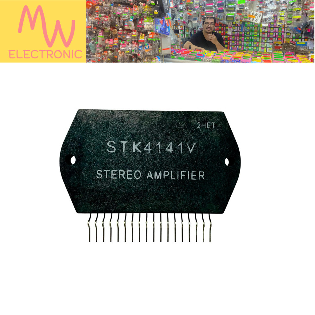 STK4141 ถูกที่สุด พร้อมโปรโมชั่น ก.พ. 2026 | BigGoเช็คราคาง่ายๆ