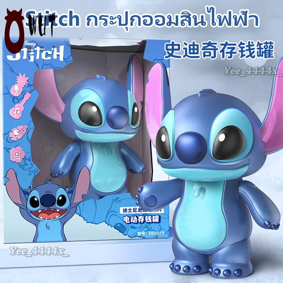 stitch bank ถูกที่สุด พร้อมโปรโมชั่น ก.พ. 2026 | BigGoเช็คราคาง่ายๆ