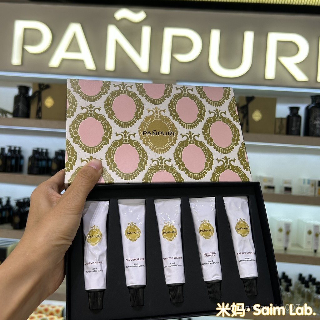 Panpuri Hand Cream ถูกที่สุด พร้อมโปรโมชั่น พ.ย. 2025 | BigGoเช็คราคาง่ายๆ