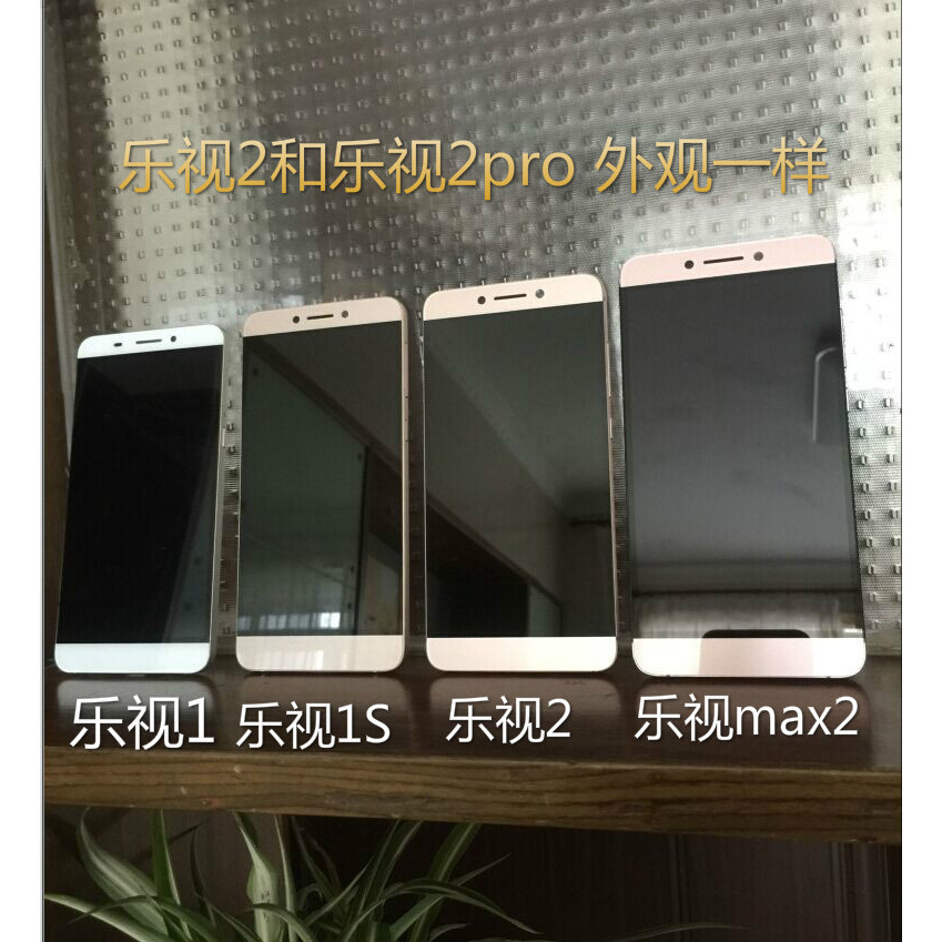 Letv X520 ถูกที่สุด พร้อมโปรโมชั่น ม.ค. 2026 | BigGoเช็คราคาง่ายๆ