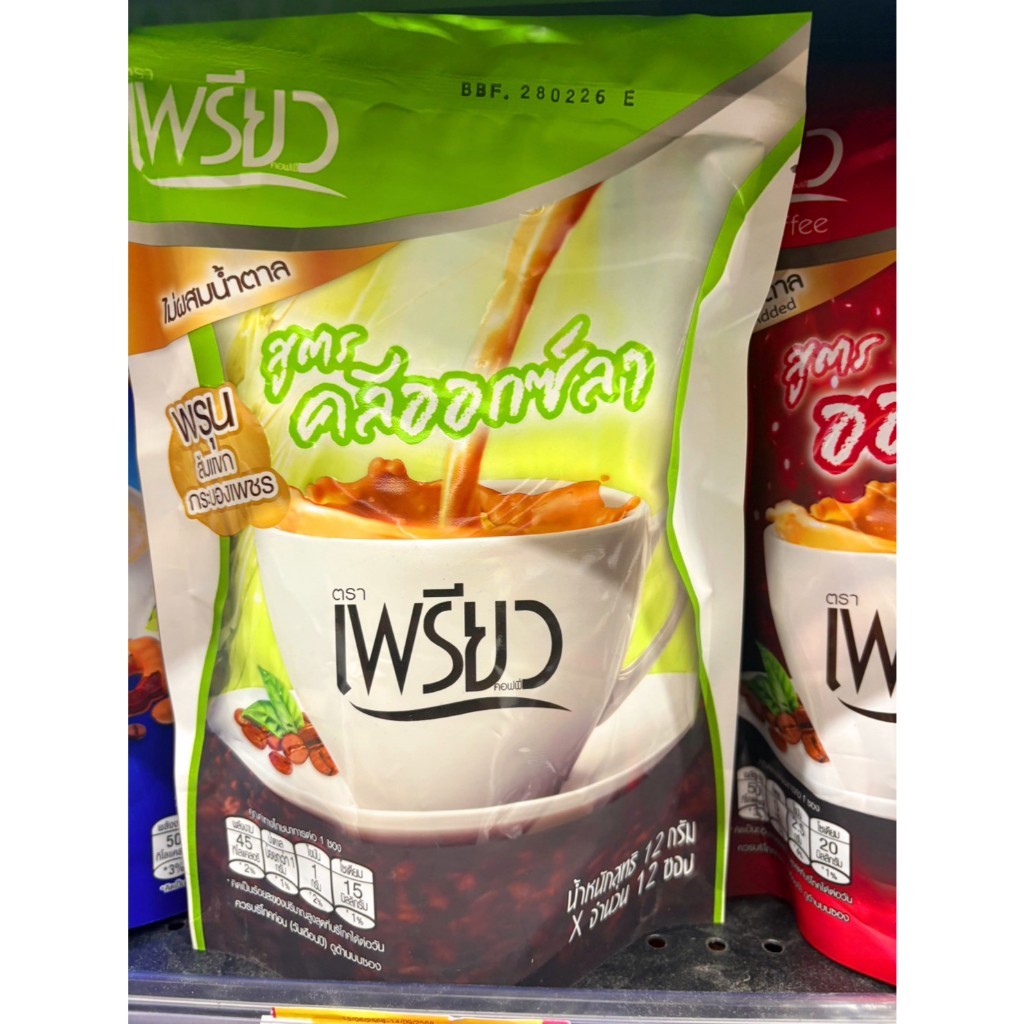 Preaw Coffee ถูกที่สุด พร้อมโปรโมชั่น มี.ค. 2026 | BigGoเช็คราคาง่ายๆ