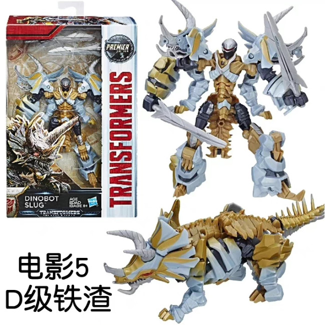 transformers 5 movie ถูกที่สุด พร้อมโปรโมชั่น ก.พ. 2026 | BigGoเช็คราคา ...