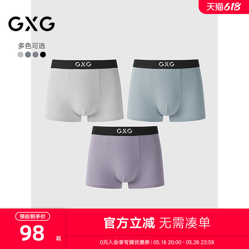 gxg กางเกง ถูกที่สุด พร้อมโปรโมชั่น ก.พ. 2026 | BigGoเช็คราคาง่ายๆ