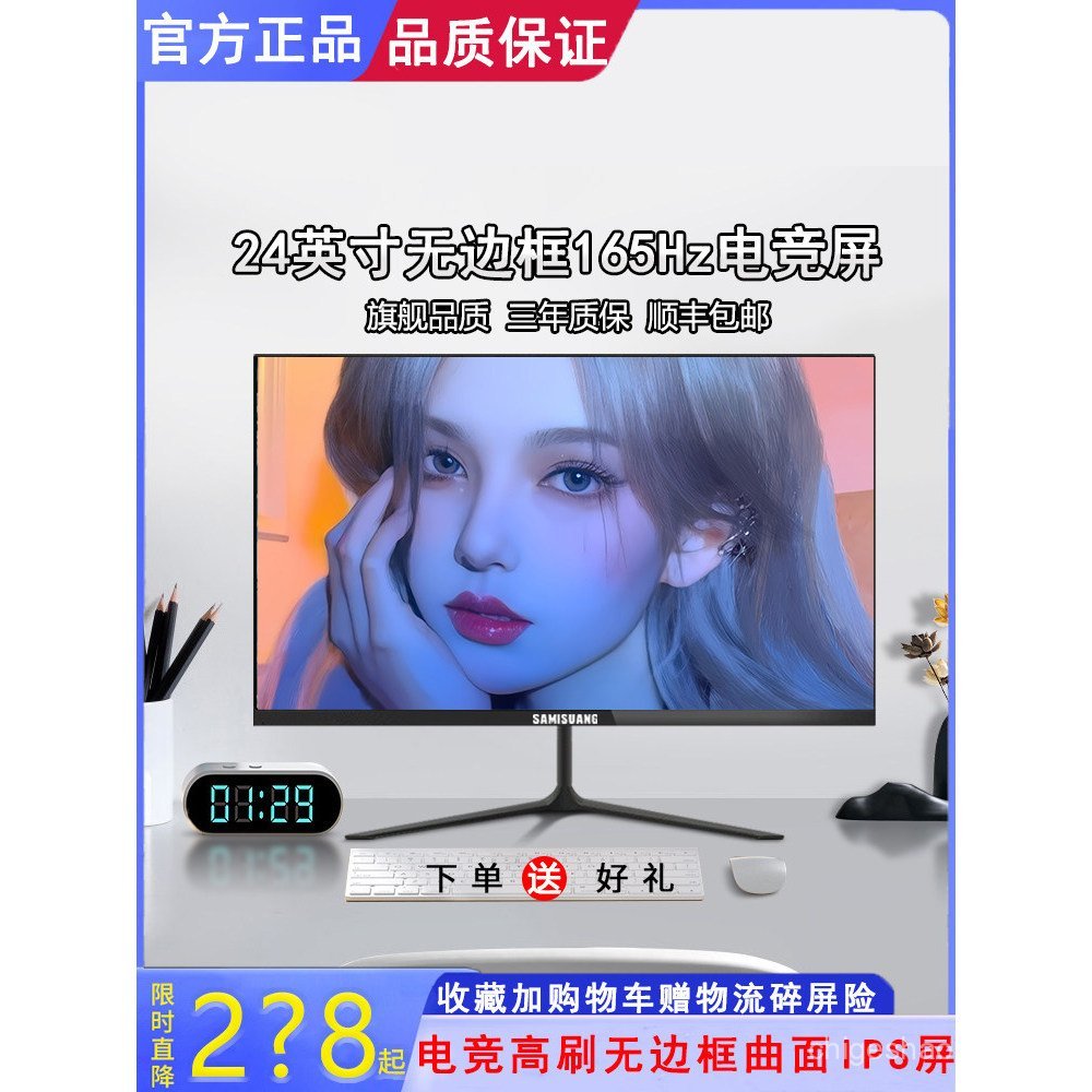 ips 2k 32นิ้ว ถูกที่สุด พร้อมโปรโมชั่น ก.พ. 2026 | BigGoเช็คราคาง่ายๆ