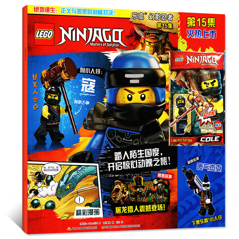 Lego Ninjago Game ถูกที่สุด พร้อมโปรโมชั่น มี.ค. 2026 | BigGoเช็คราคาง่ายๆ