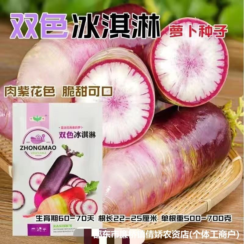 radish cream ถูกที่สุด พร้อมโปรโมชั่น พ.ค. 2026 | BigGoเช็คราคาง่ายๆ