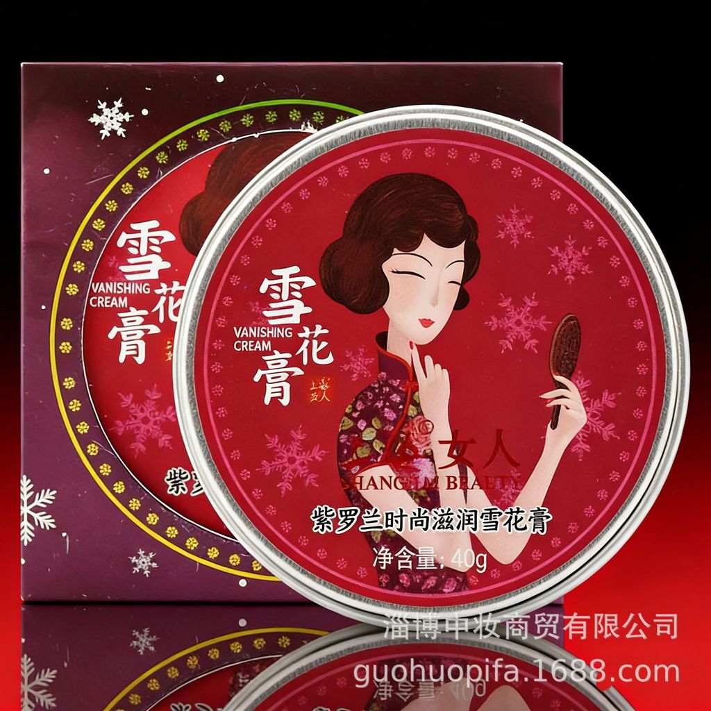 shanghai cream ถูกที่สุด พร้อมโปรโมชั่น ก.พ. 2026 | BigGoเช็คราคาง่ายๆ