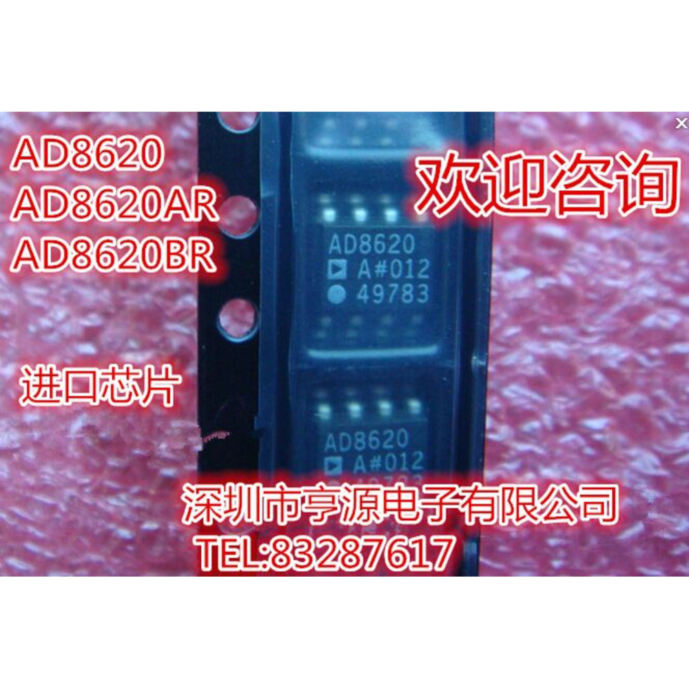 ad8620br ถูกที่สุด พร้อมโปรโมชั่น ก.ย. 2025 | BigGoเช็คราคาง่ายๆ