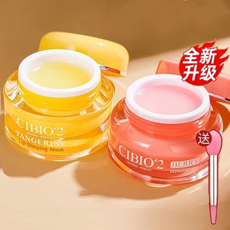 cibio 2 lip ถูกที่สุด พร้อมโปรโมชั่น พ.ค. 2025 | BigGoเช็คราคาง่ายๆ