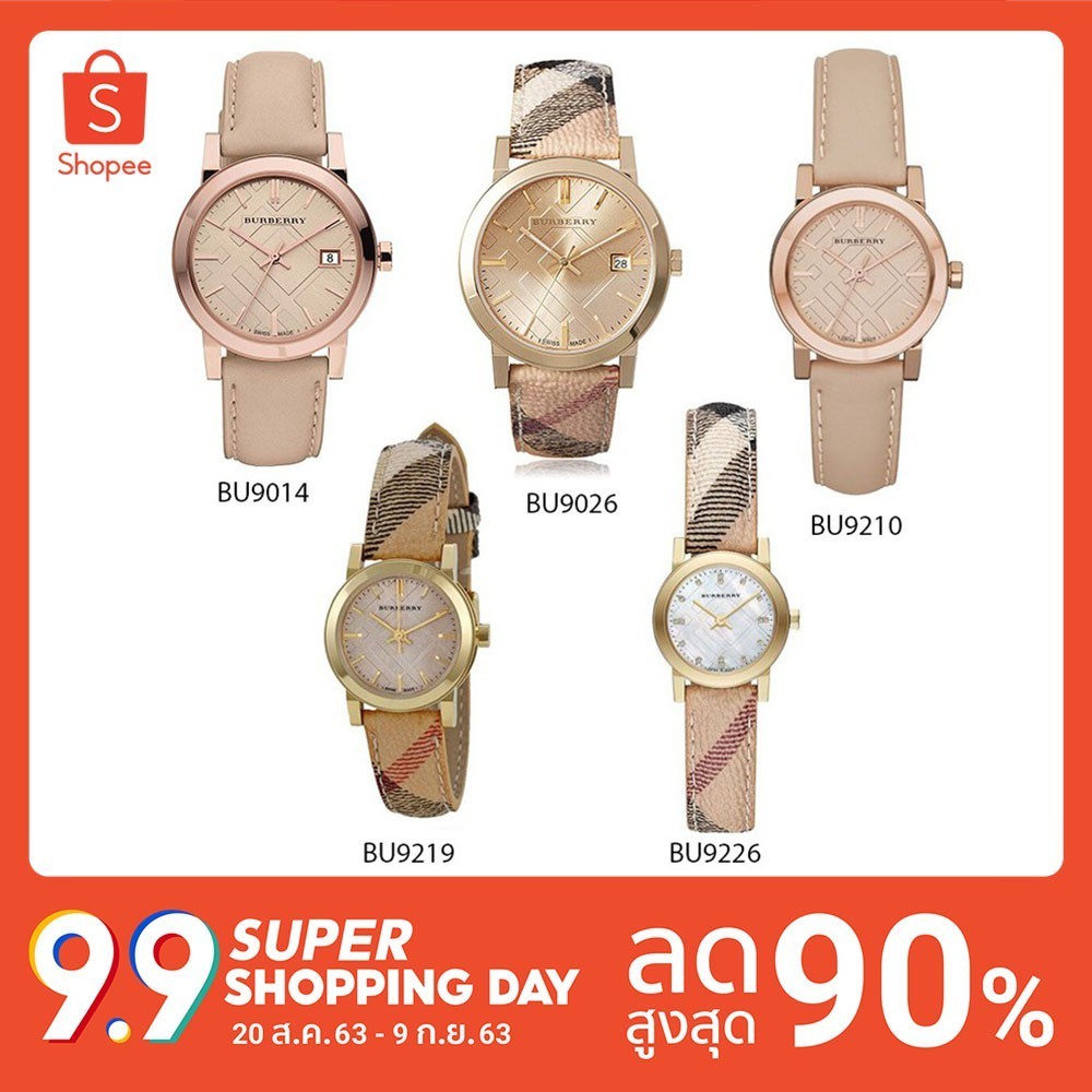 bu9226 ถูกที่สุด พร้อมโปรโมชั่น ต.ค. 2024|BigGoเช็คราคาง่ายๆ